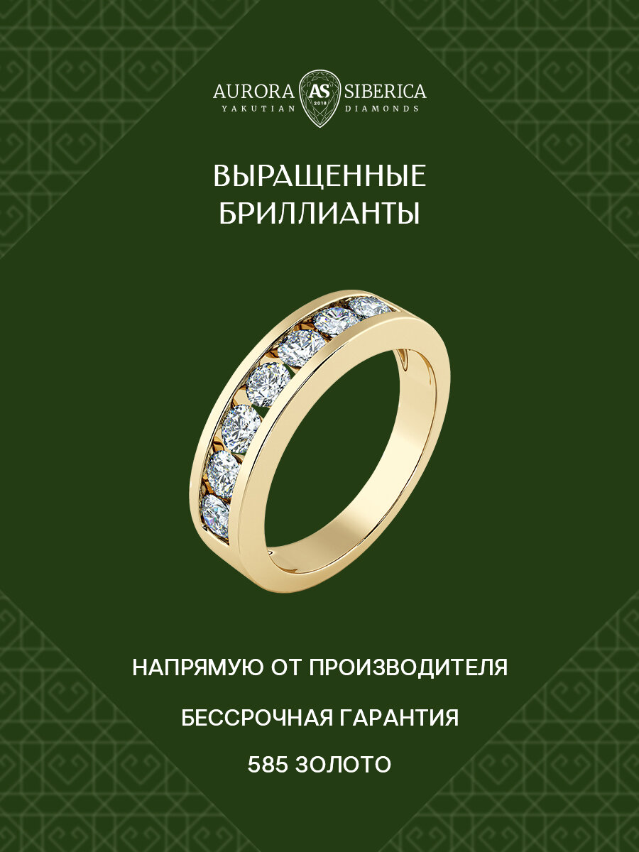 Кольцо, золото, 585 проба, бриллиант выращенный