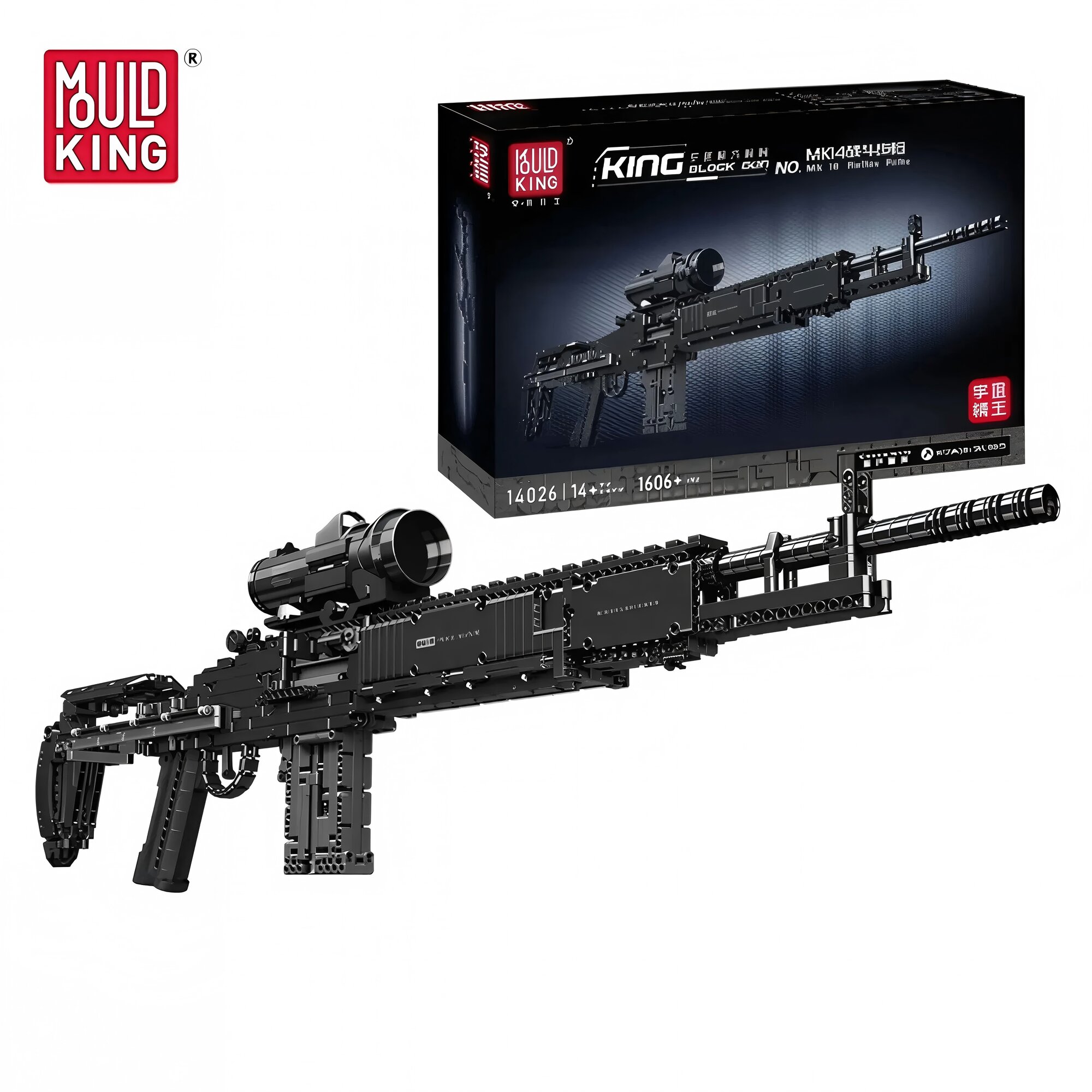 Конструктор Mould King "Штурмовая винтовка MK14", пластик, 1606 деталей, для мальчиков, 14+, чёрный
