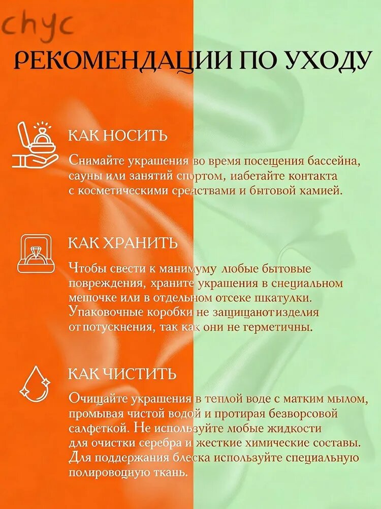 Серьги, циркон — фото 1