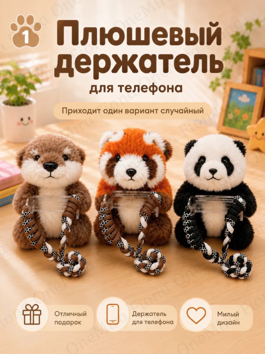 Мягкая игрушка Миньон Стюарт из Гадкий Я