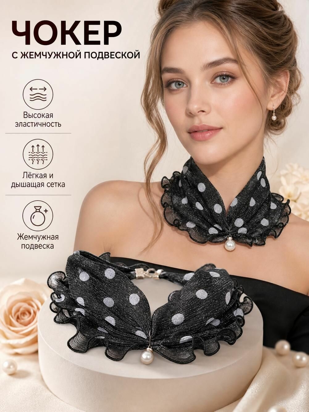 Шарф для женщин