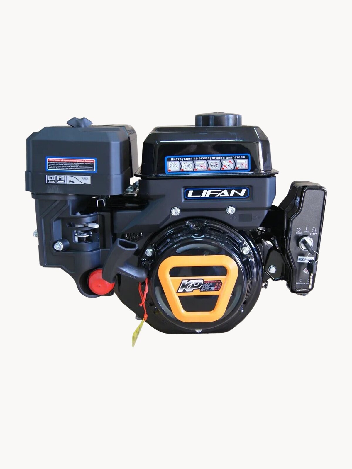 Двигатель бензиновый LIFAN KP230E PRO (9 л. с.) Вал 20мм
