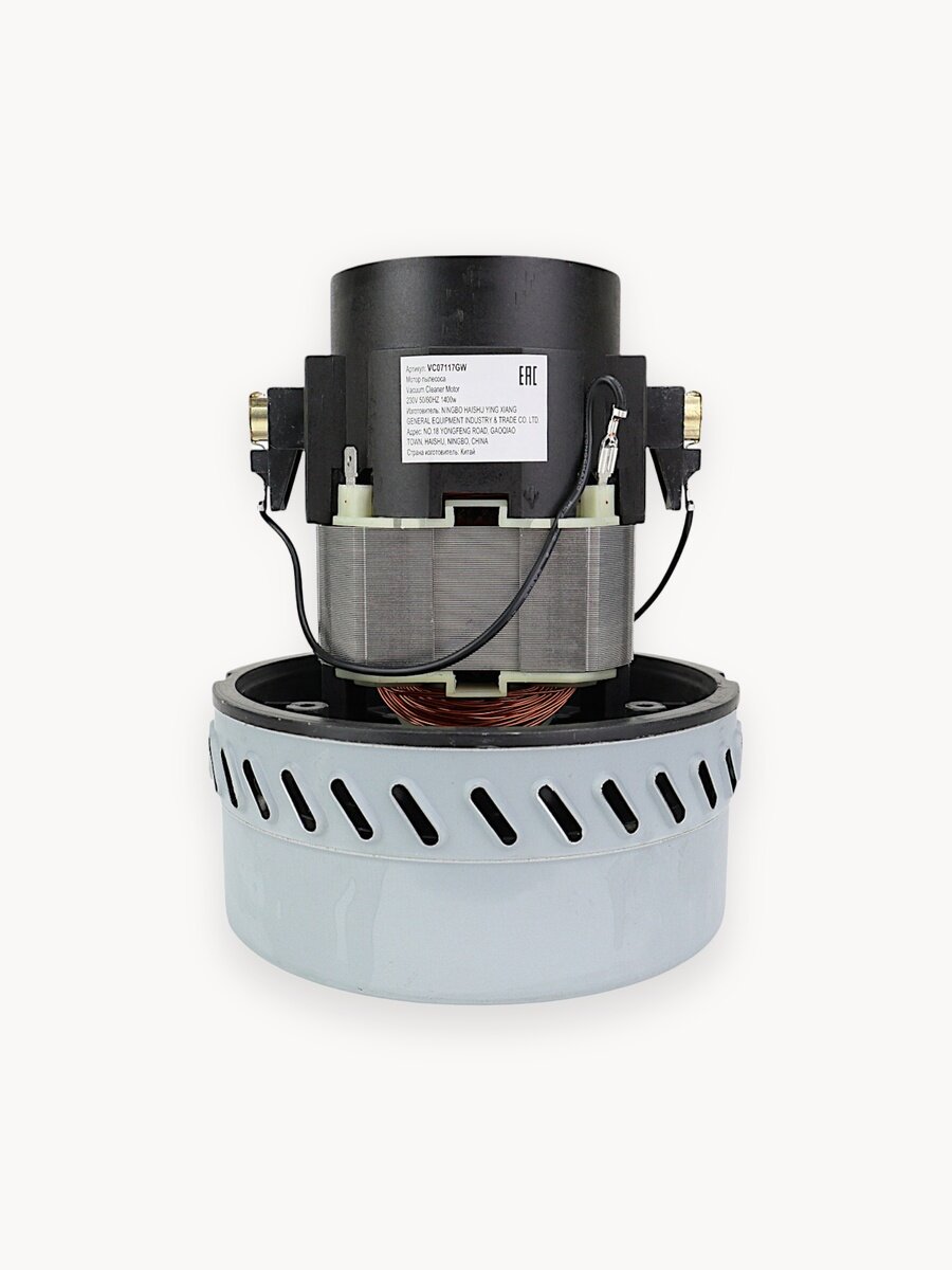 Двигатель для пылесоса Bosch, Кarcher, Makita, Philips, Rowenta, Thomas/VCM-12A-1400W
