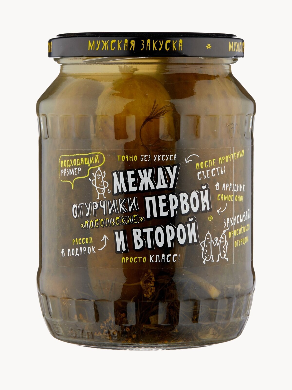 Огурчики соленые Между первой и Второй Посольские 680г.