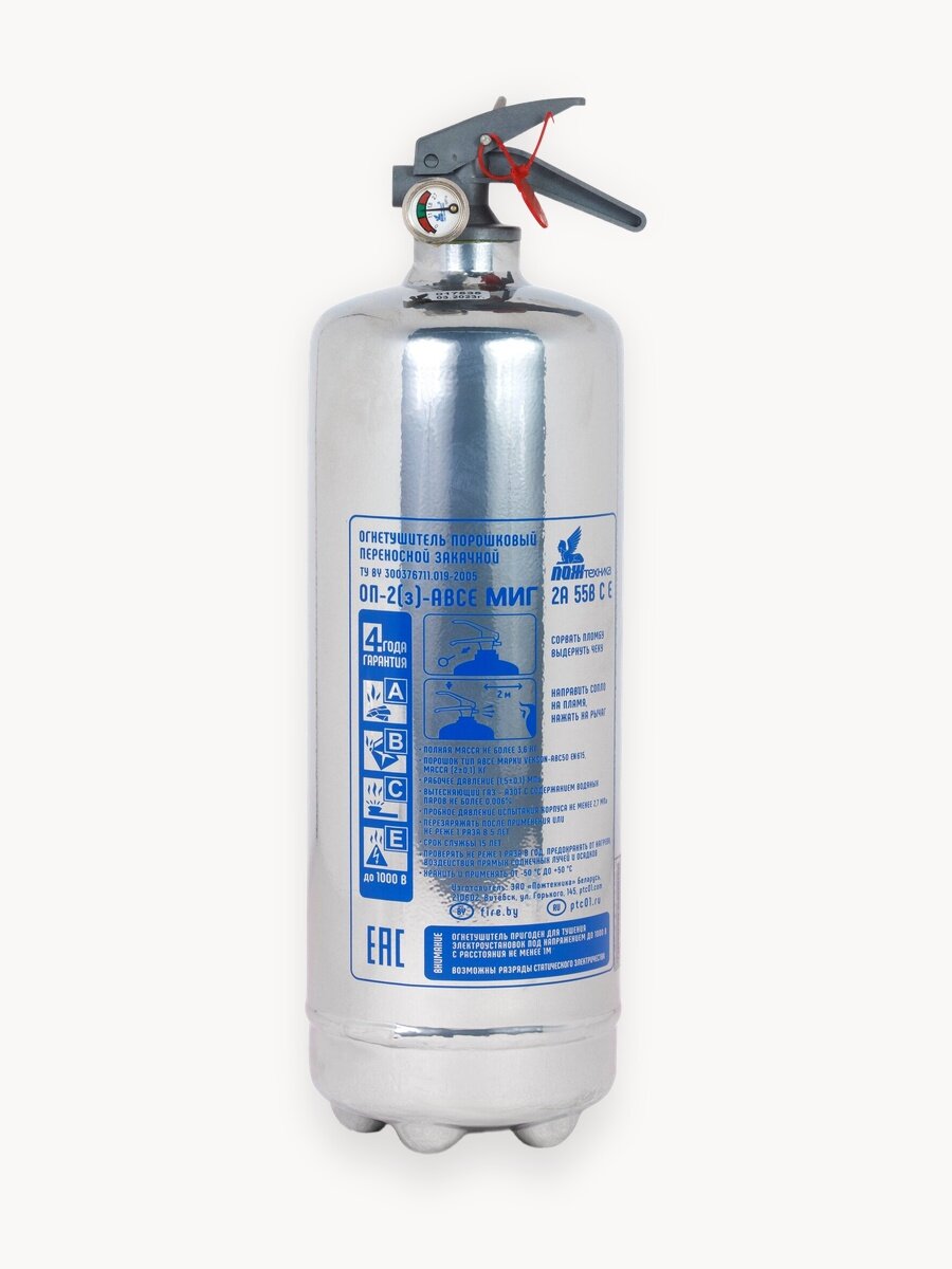Профессиональный порошковый автомобильный огнетушитель ОП-2 (з)(2А,55ВСЕ) МИГ Хром