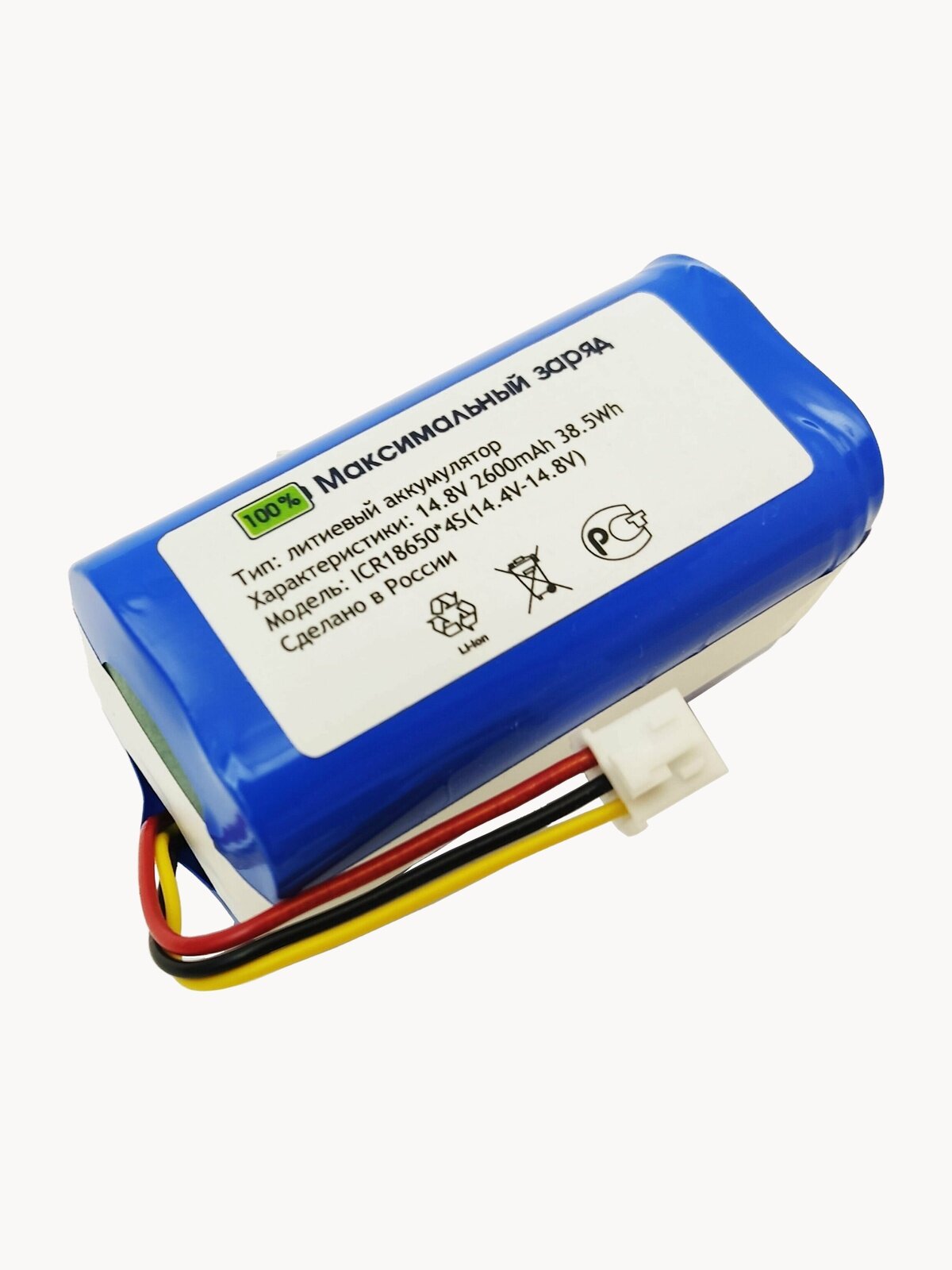 Аккумулятор для робот пылесосов Panda X7, iBoto Smart C820W Aqua, Kitfort KT-545, REDMOND RV-R650S RV-R640S 14.8v 2600mAh Li-ion