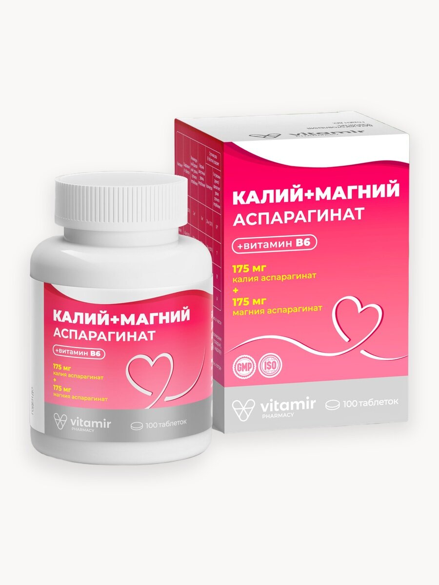 Биологически активная добавка к пище "Калий + Магний аспарагинат (таблетки массой 620 0 мг210%)