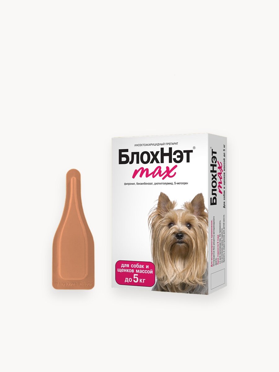 Капли от клещей, блох, власоедов и комаров БлохНэт max для собак и щенков массой до 5 кг (0,5 мл)