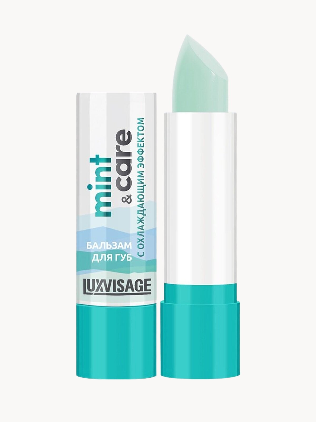 Бальзам для губ набор LUXVISAGE Care & Filler+Mint+Shine, в стике, 3 шт