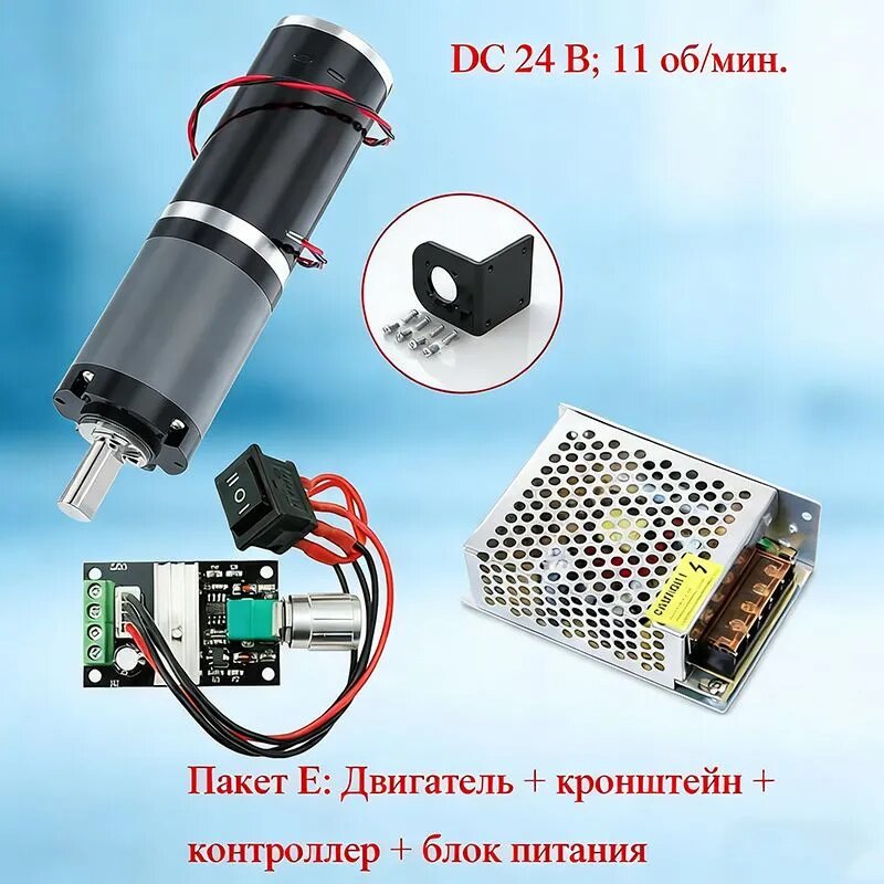 Редукторный двигатель 32GP-31ZY, 12 В, 24 В, 11 2160 об/мин, 0,5 100 кг см, с возможностью установки регулятора скорости/блока питания
