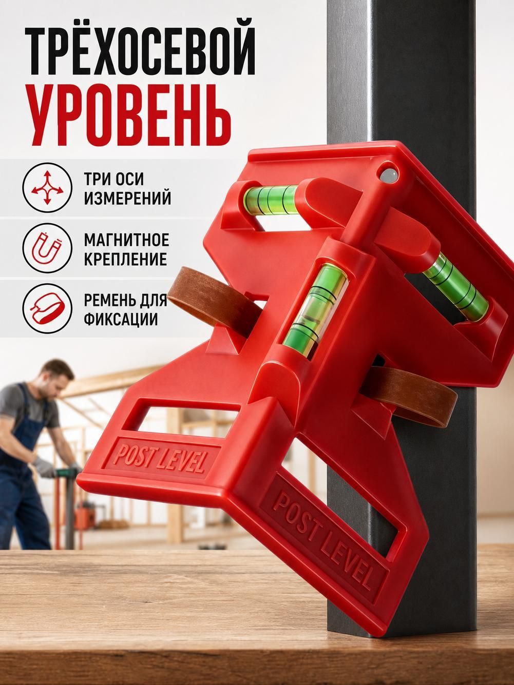 Складной уровень-линейка для строительства, вертикальный и горизонтальный, для плотницких работ
