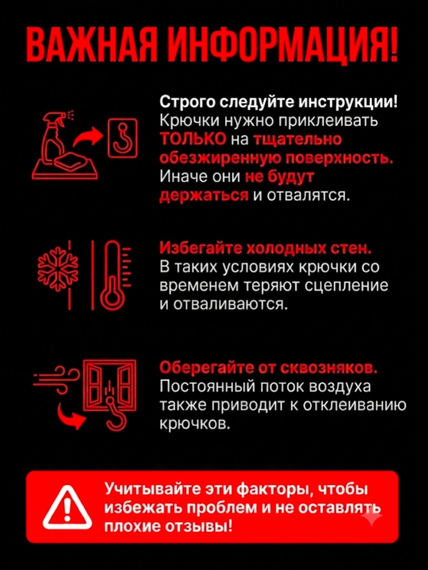 Держатель проводов 4-6 мм набор 40 шт / органайзер для кабелей прозрачный / клипсы, крючки для гирлянд самоклеящиеся прозрачные