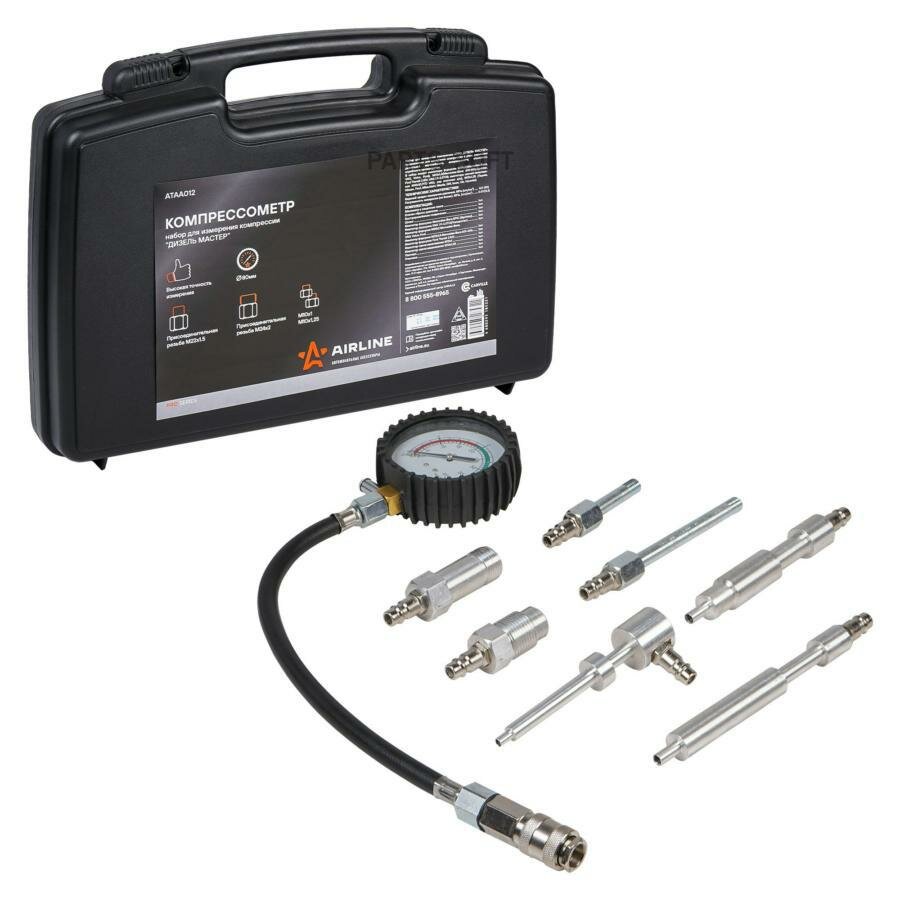 ATAA012 AIRLINE Компрессометр набор для измерения компрессии "Дизель мастер" кейс PRO