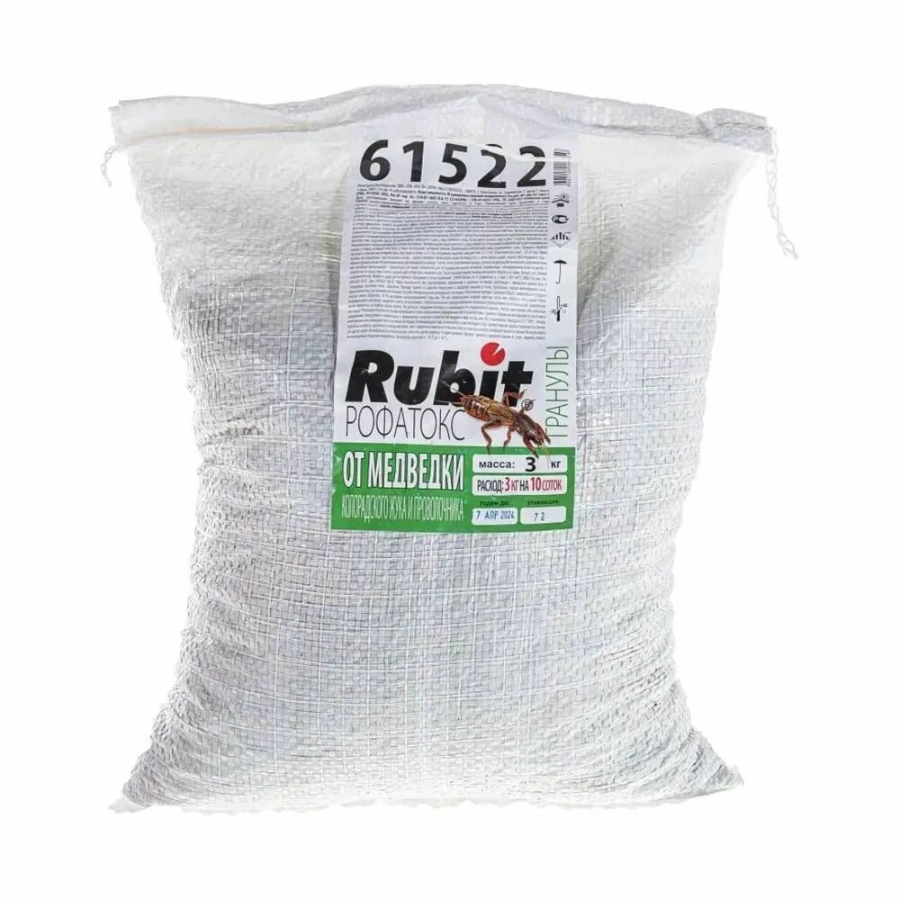 Рофатокс от медведки Rubit, 3 кг