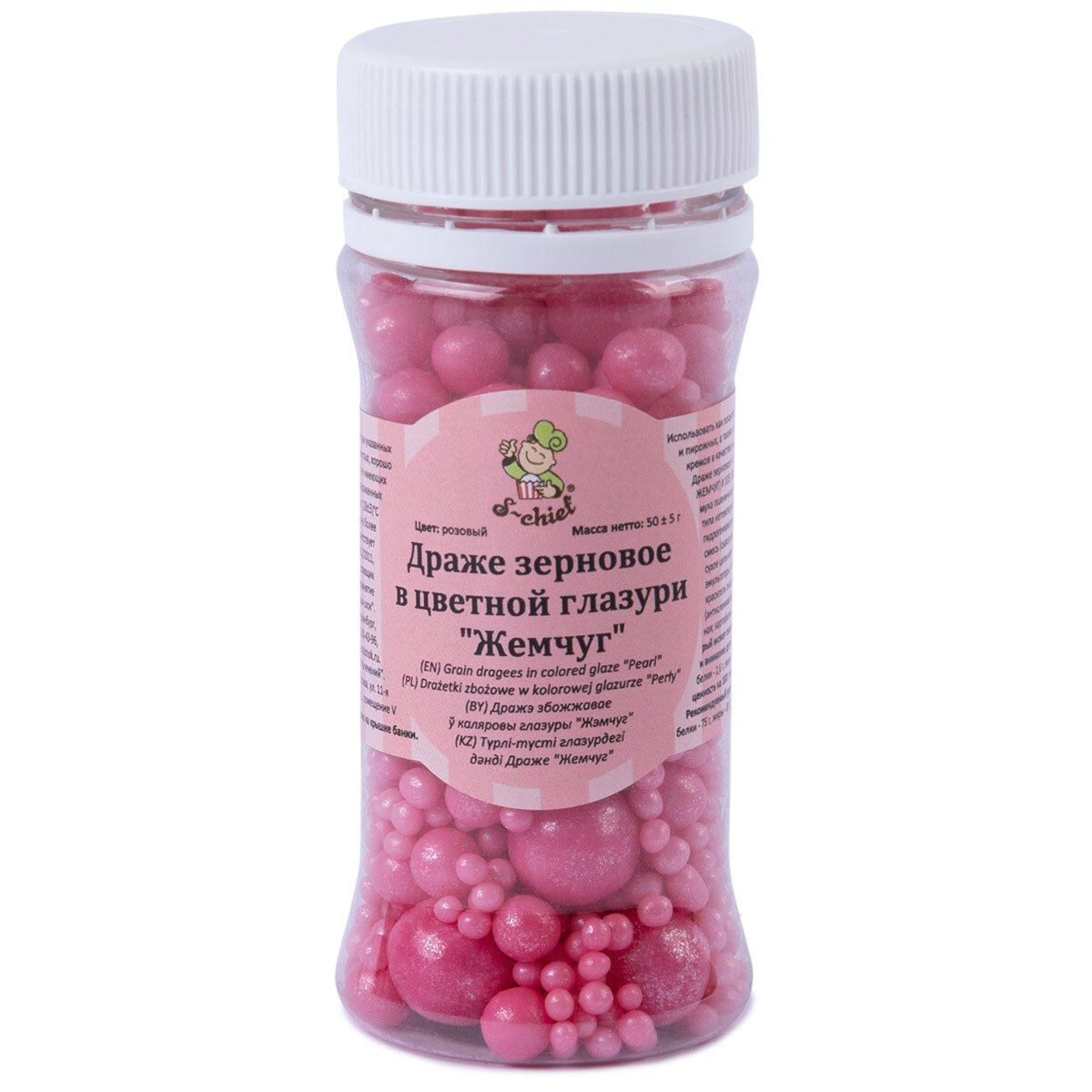 Драже зерновое "S-CHIEF" взорванные зерна риса в цветной кондитерской глазури 50 г "Жемчуг (серебро, розовый) SL109