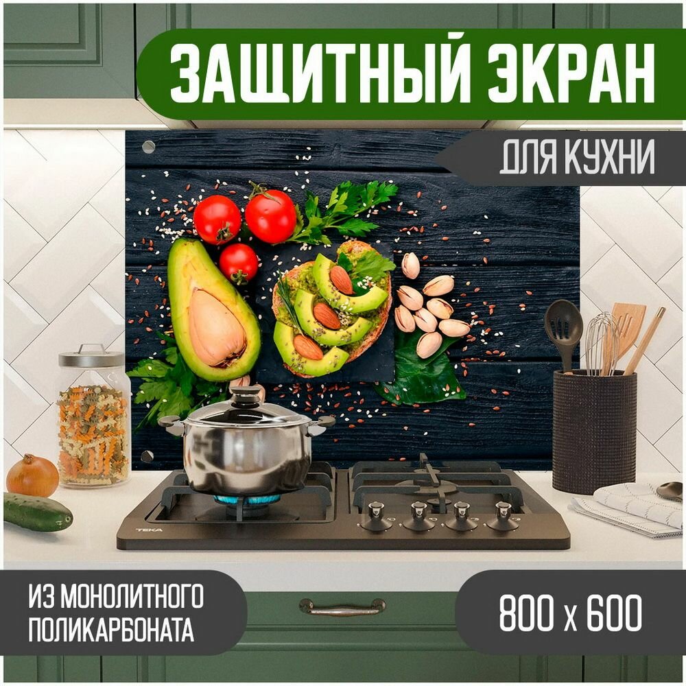 Фартук для кухни, Защитный экран из акрилового стекла (поликарбонат) на кухонный фартук в зону мойки и плиты с фотопечатью. Панель на стену с рисунком Специи 800 х 600 х 3 мм, 800-008