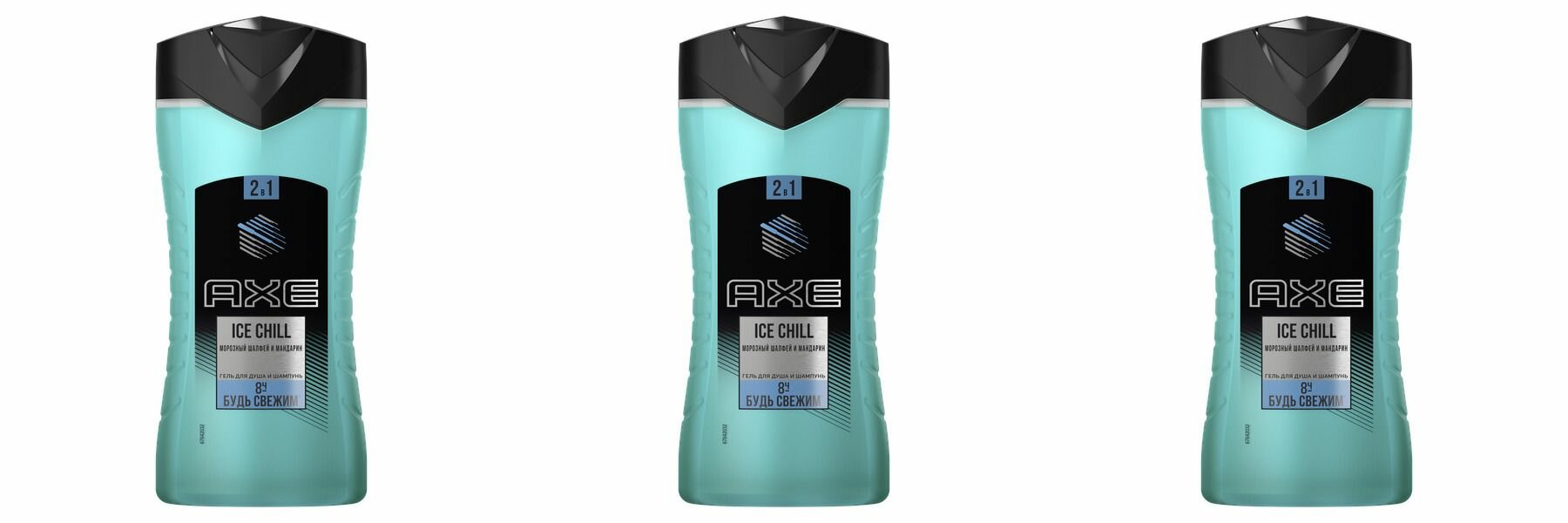 Axe гель для душа и шампунь мужской, Айс чилл, 250 мл, 3 шт