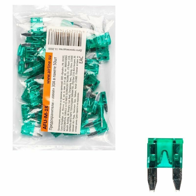 Предохранители "мини" 30A в пакете 50шт. (AFU-M-18)