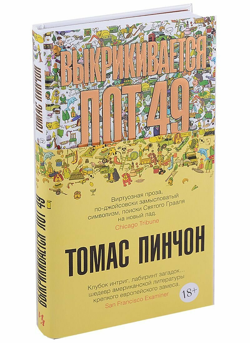 Выкрикивается лот 49 — фото 1