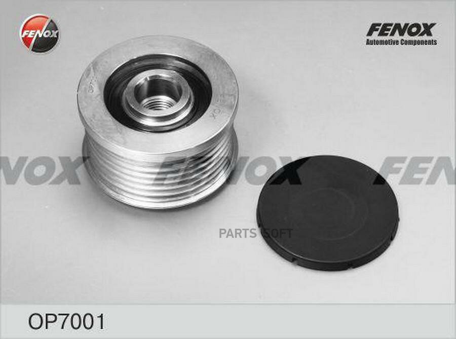 OP7001 FENOX Муфта свободного хода FORD TRANSIT/TOYOTA HILUX 2,2D-3,0D 01-
