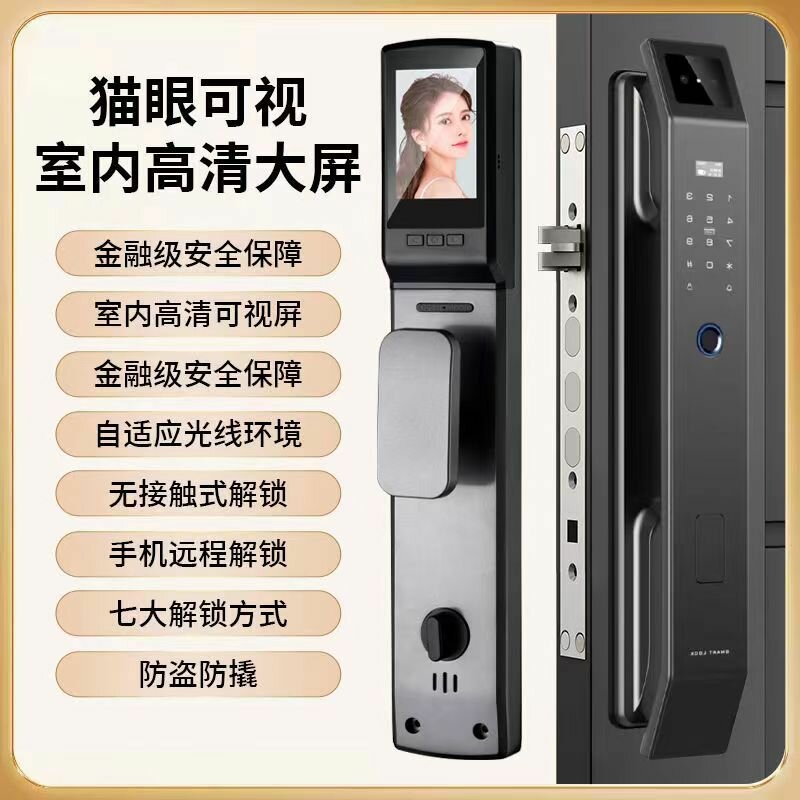 Распознавание лица, замок с отпечатком пальца, замок с паролем, электронный замок, противоугонный дверной замок, визуальный глазок, умный дверной замок для дома, разблокировка отпечатком пальца