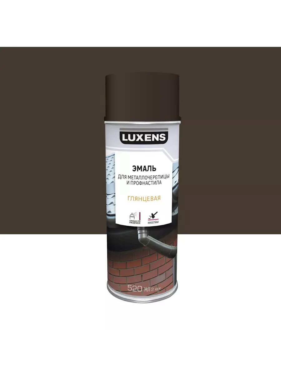 Эмаль аэрозольная для металлочерепицы глянцевая ,520 мл