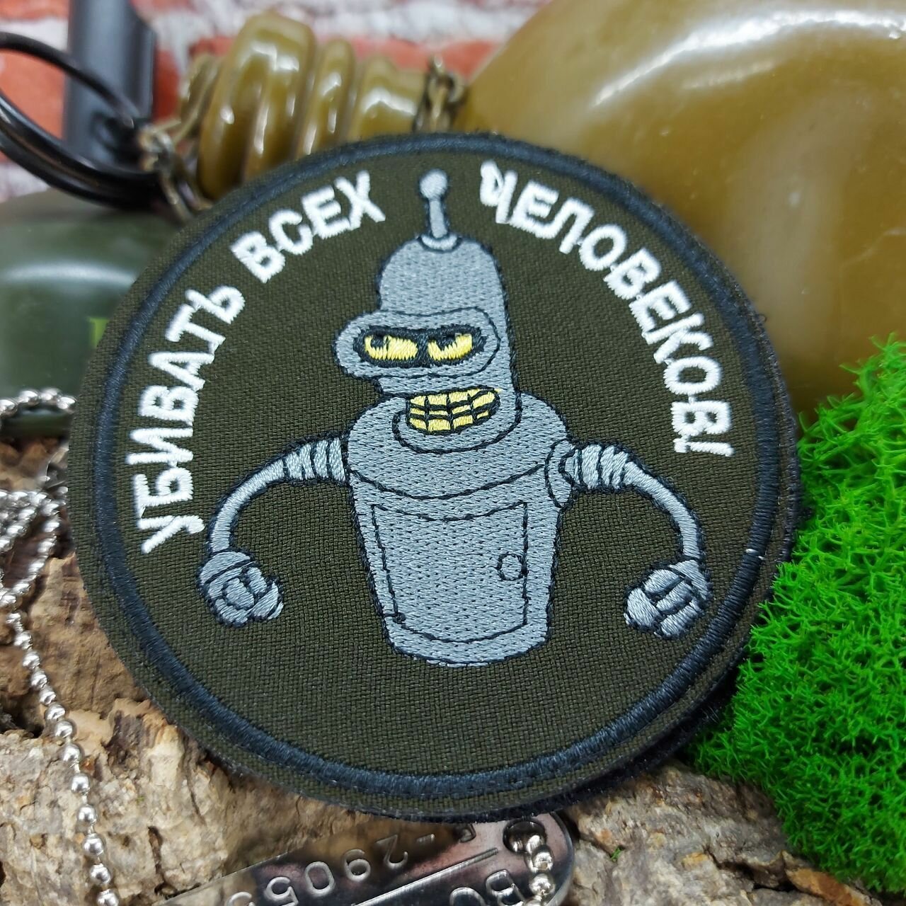 Нашивка-патч бендер / убивать всех человеков! вышитая на липучке D-8,5 оливковая