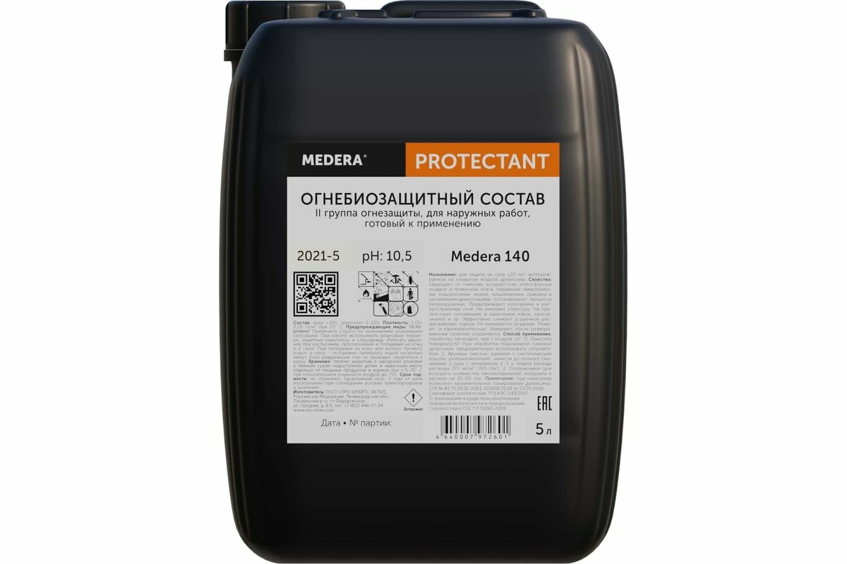 MEDERA Огнебиозащита для древесины 140 (II группа огнезащиты) Готовый состав для наружных работ 5 л 2021-5