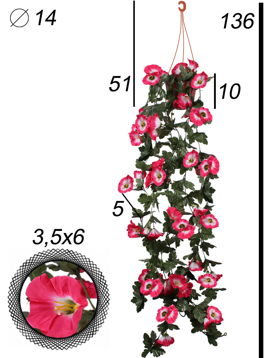 Искусственный Вьюн в подвесном кашпо от бренда Holodilova