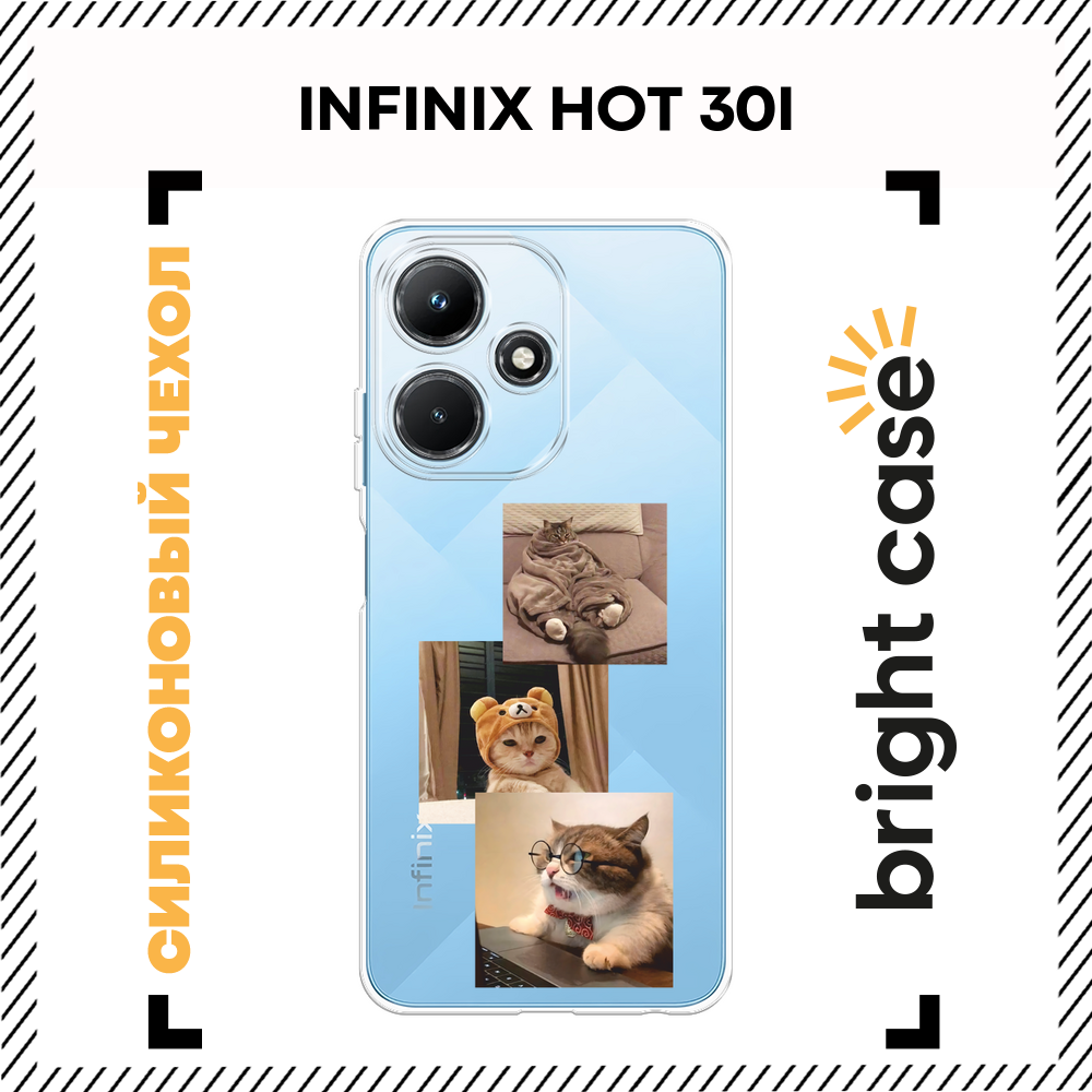 Чехол на Infinix Hot 30i / Инфиникс Хот 30i с принтом Домашние коты, прозрачный