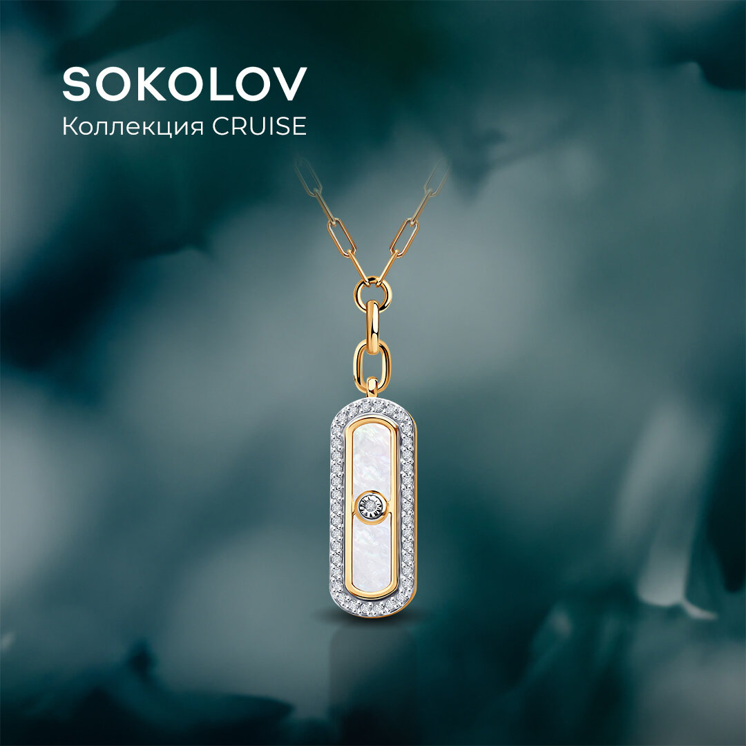 Колье, комбинированное золото, 585 проба, бриллиант