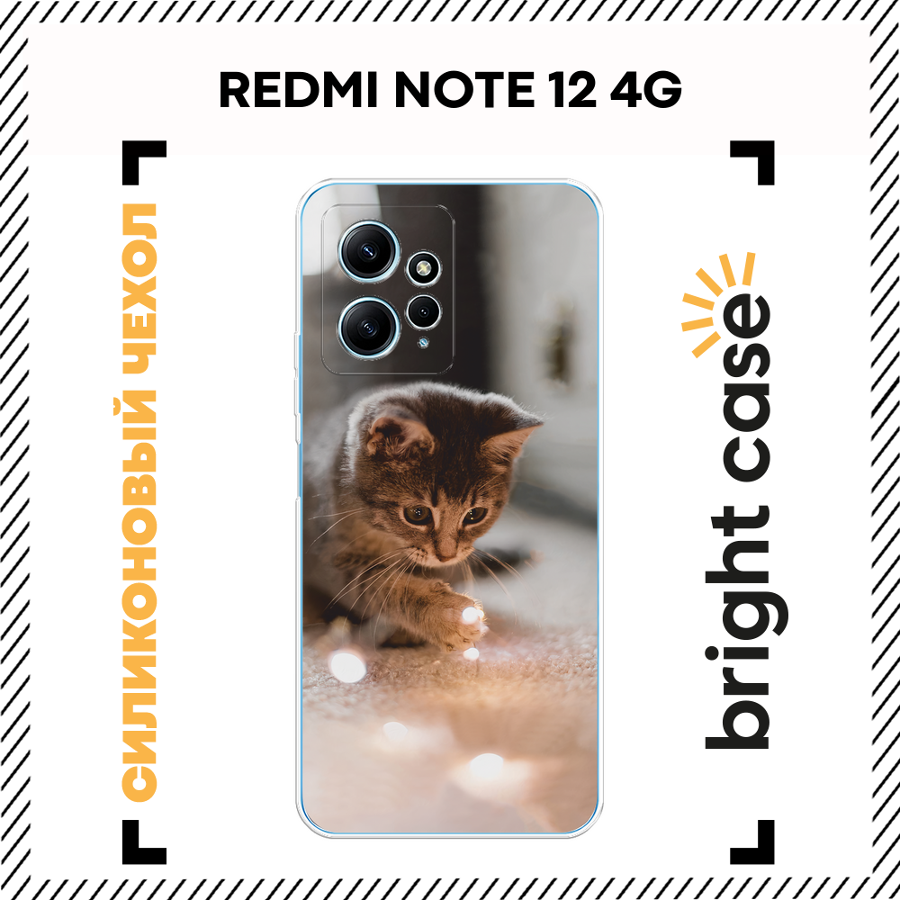 Чехол на Xiaomi Redmi Note 12 4G / Сяоми Редми Ноут 12 4G с принтом Любознательный котенок