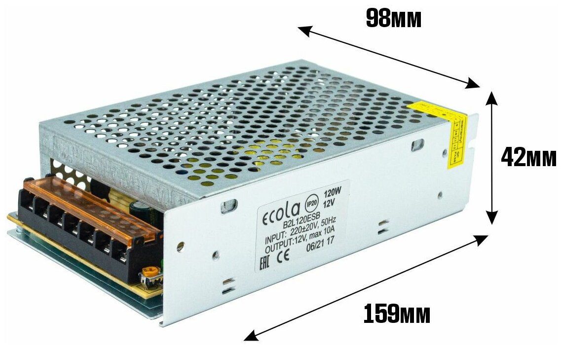 Блок питания 120вт / 12в Ecola, для LED-ленты, светодиодной ленты, люстры, лампы, модулей Экола (драйвер 120W /12V)