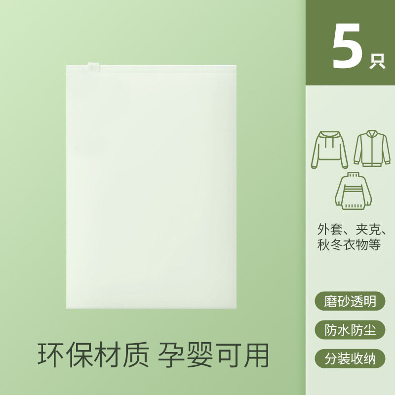 Дорожная сумка для хранения одежды Пылезащитная сумка для упаковки одежды багаж прозрачный классификация стерильный