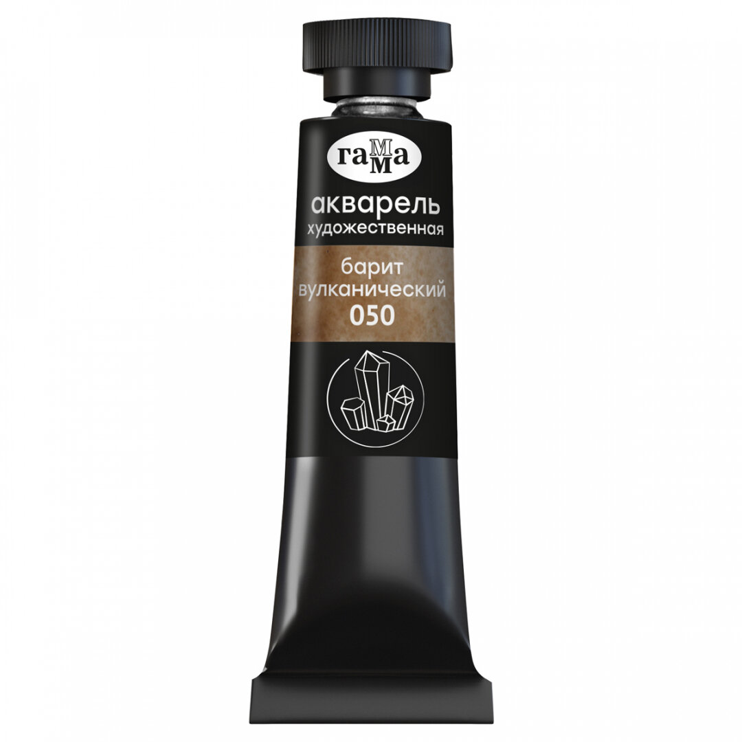 Гамма Акварель художественная Гамма "Старый Мастер", барит вулканический, 9мл, туба