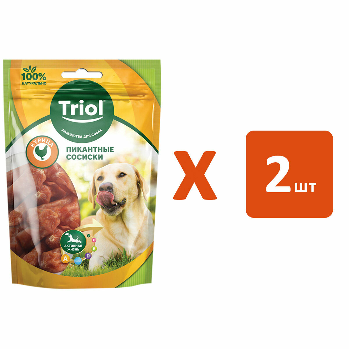 Лакомство TRIOL для собак сосиски пикантные с курицей 70 гр (1 шт х 2)