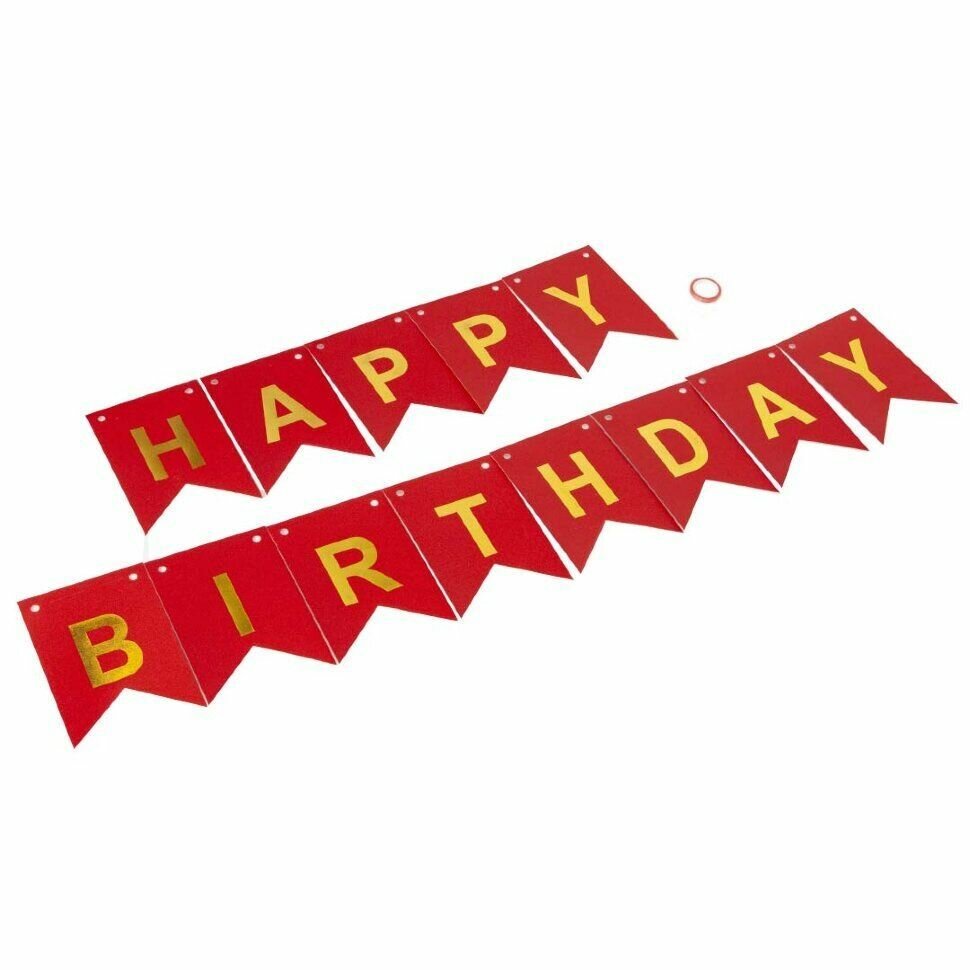 Гирлянда Флажки, Happy Birthday, Красный/Золото, Металлик, с блестками, 350 см, 17*12 см, 1 упак.