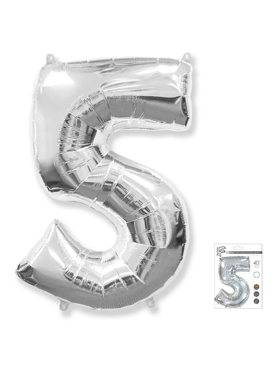 Шар фольгированный Цифры Серебро "5" 102 см / 40"/102 см / 1 шт.
