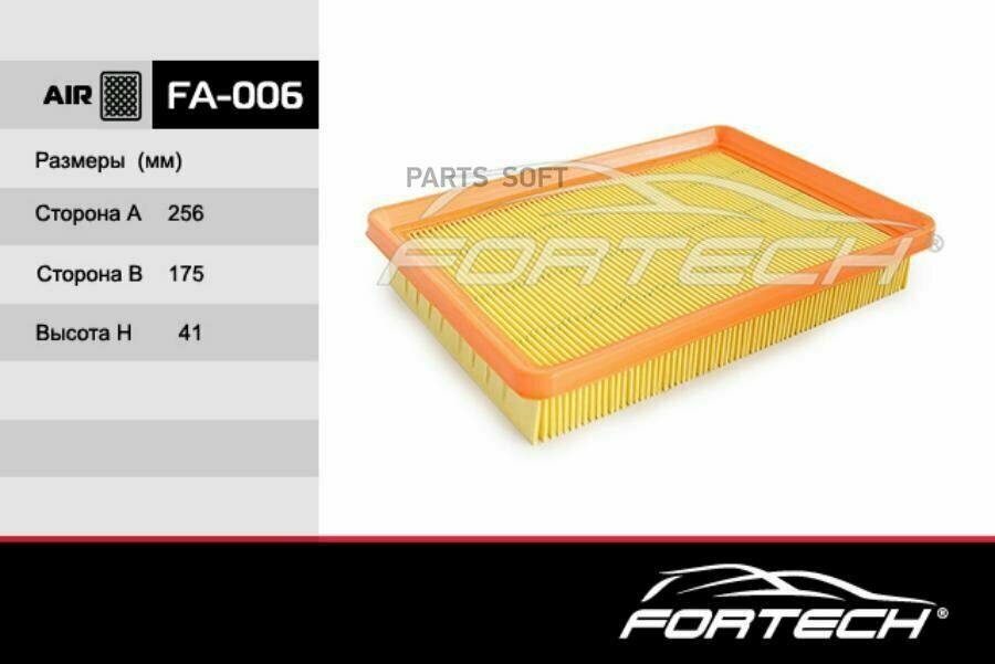 FORTECH FA006 Фильтр возд. HYUNDAI ELANTRA/KIA CERRATO 1.6-2.0L 2000=>