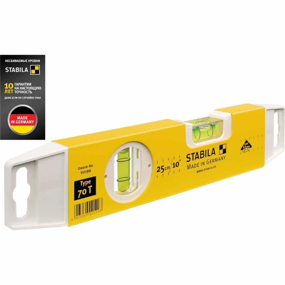 STABILA Уровень тип 70Т, 25см 1верт,1гориз, точн. 0,5мм/м 02199