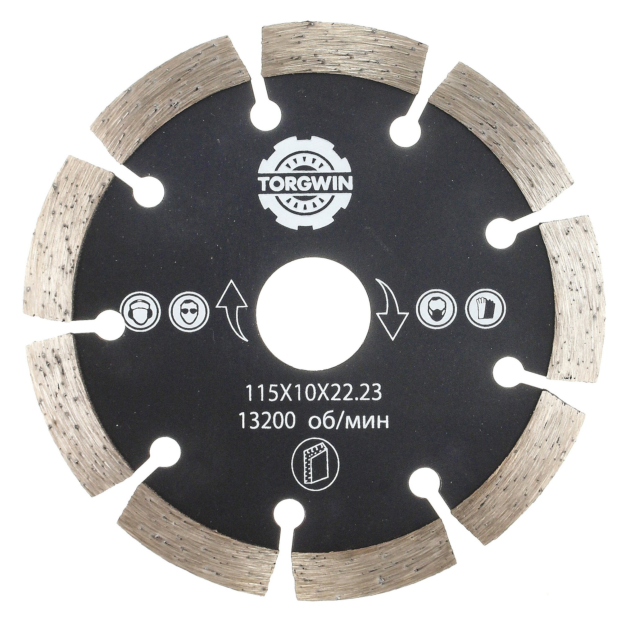 Диск алмазный отрезной по бетону и камню115x22.2xZ8/10x1.6мм TORGWIN S53466