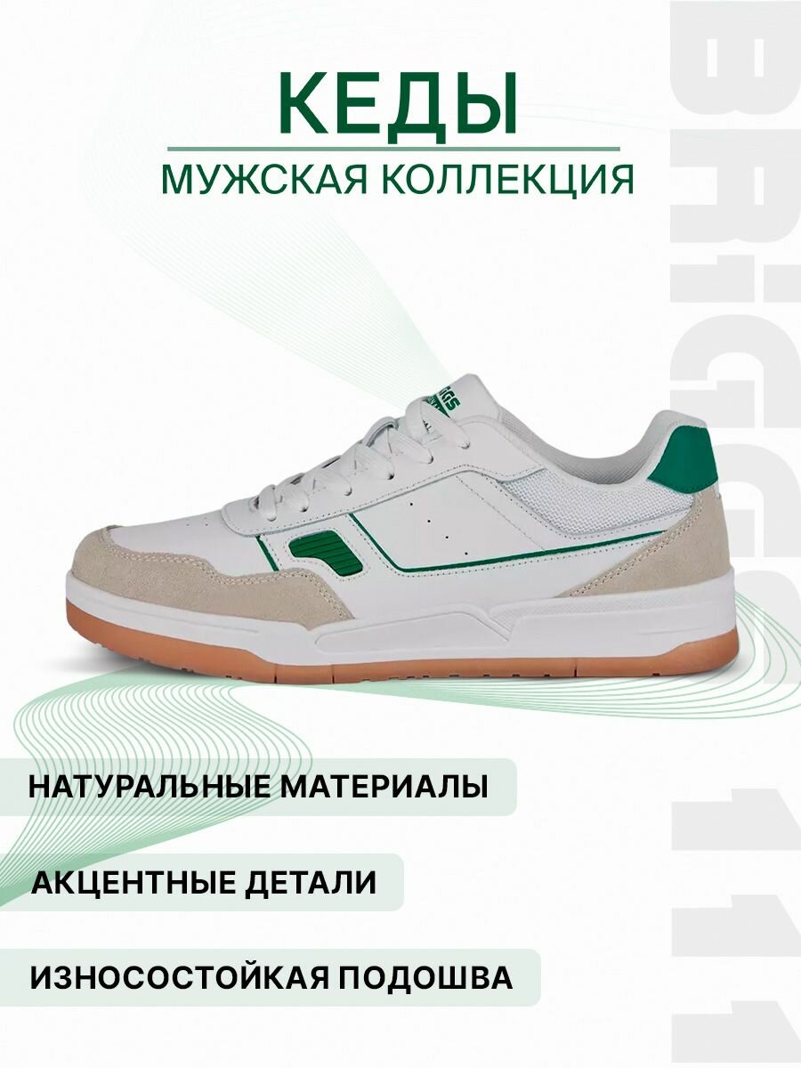 Кеды полуботинки