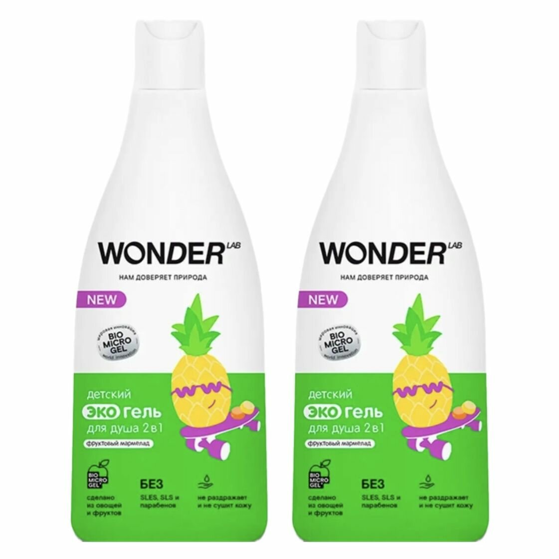 WONDER LAB Детский Гель для душа и Шампунь Фруктовый мармелад 2в1, 550 мл, 2 ШТ
