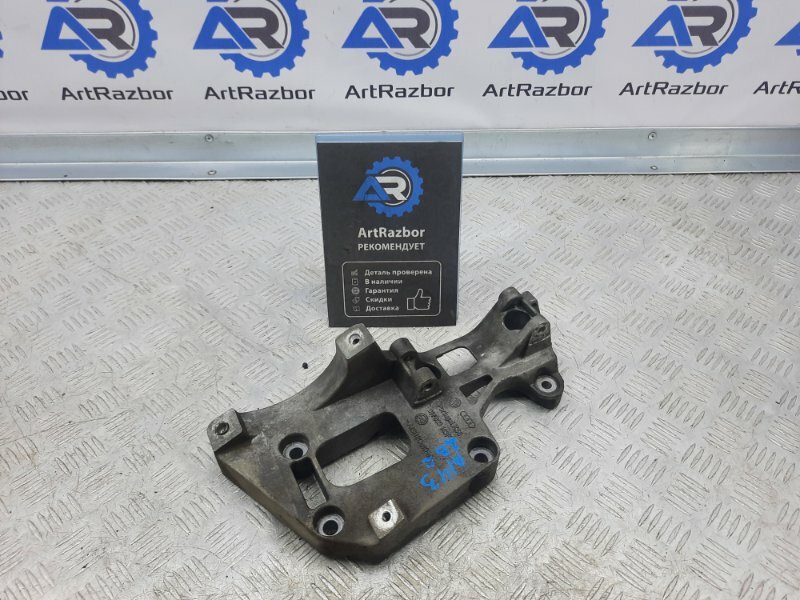 Б/У Кронштейн генератора Audi A3 8P / Ауди A3 8P 2.0 BVY 150 Л.С 2006