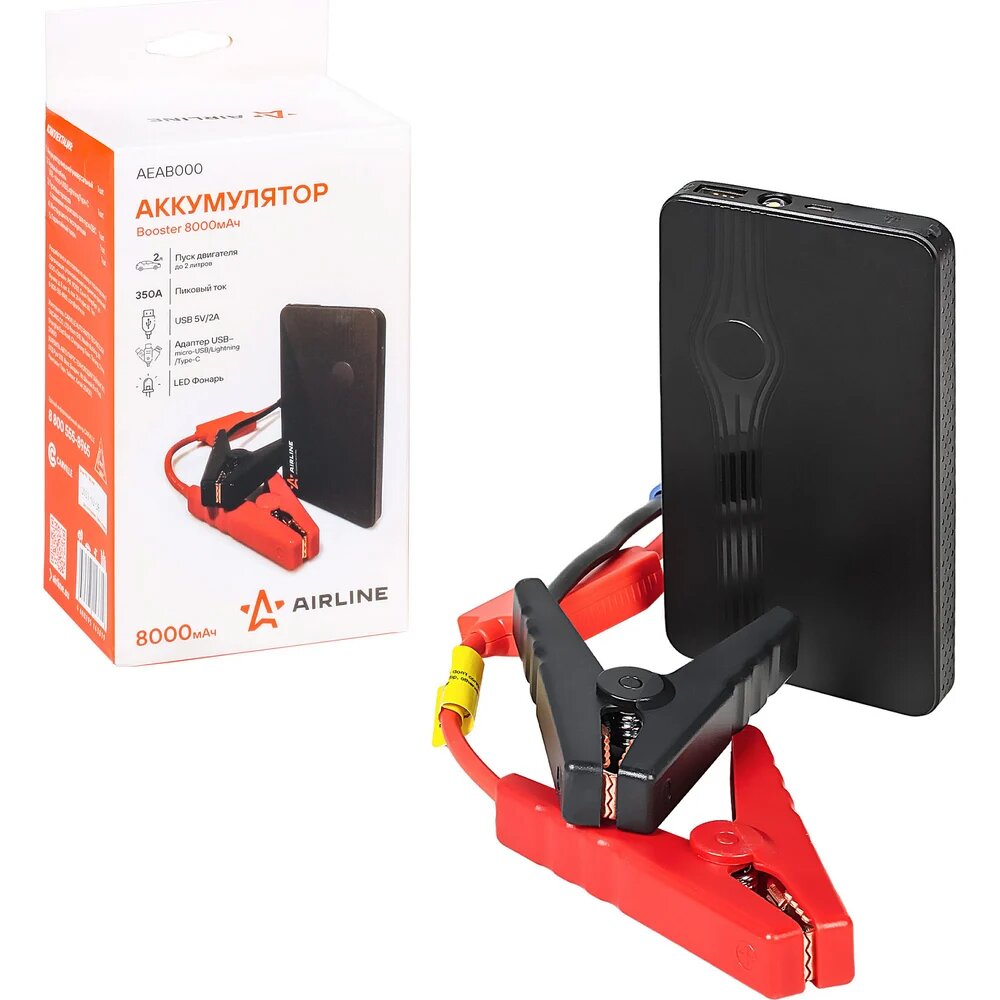 Устройство емкость до 8Ач Power Bank портативный встроенный литий-полимерный аккумулятор