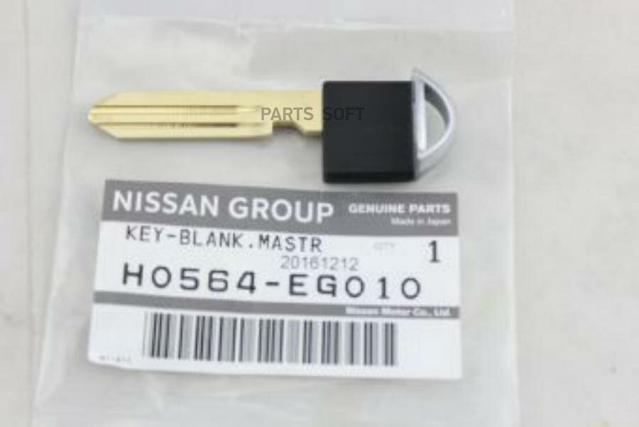 NISSAN H0564EG010 Заготовка ключа ()