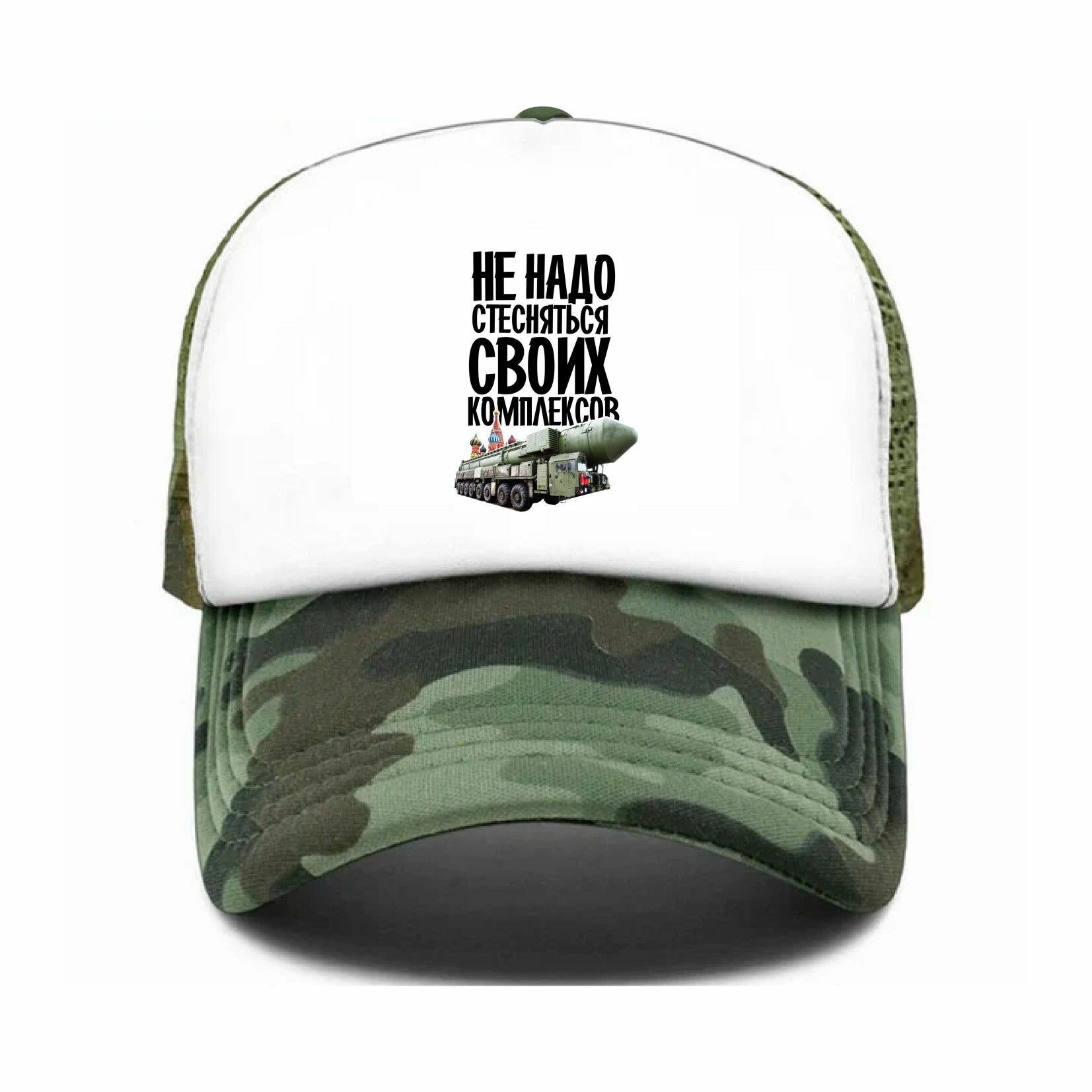 Бейсболка Базовая коллекция для мужчин и женщин