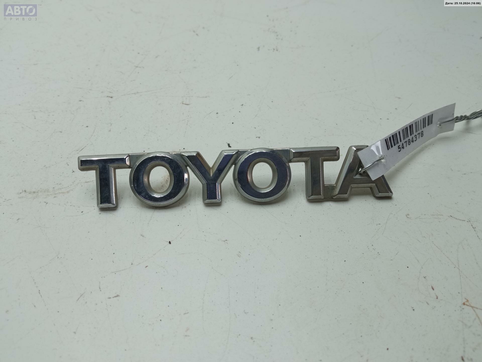 Эмблема Toyota Corolla (1997-2000)