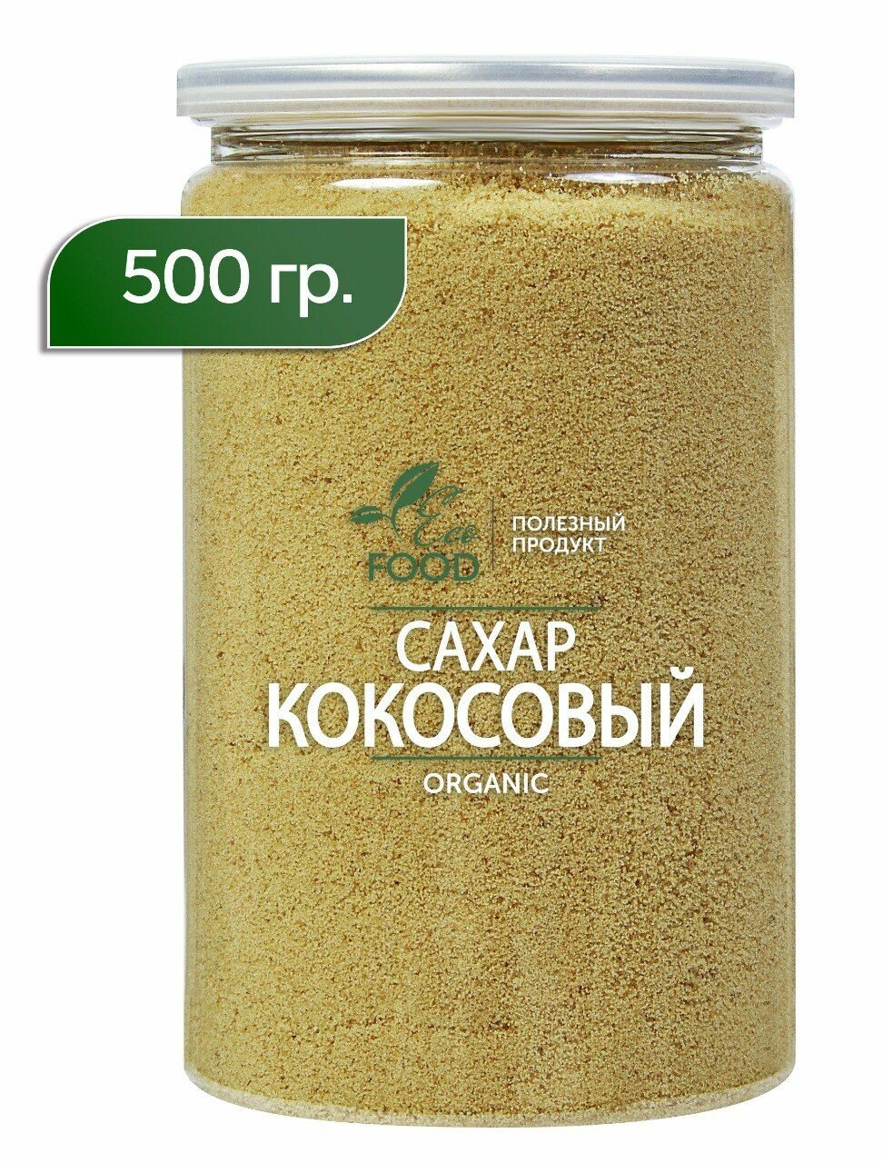 Кокосовый сахар Светлый, Eco Food - Полезный продукт. премиальное качество