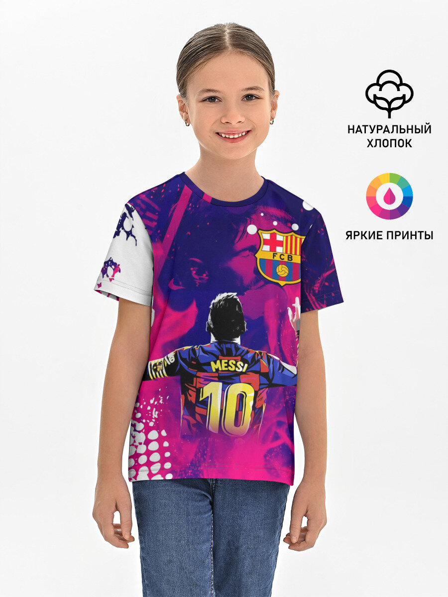 Футболка хлопковая детская ЛИОНЕЛЬ МЕССИ / FIRE / ОГОНЬ